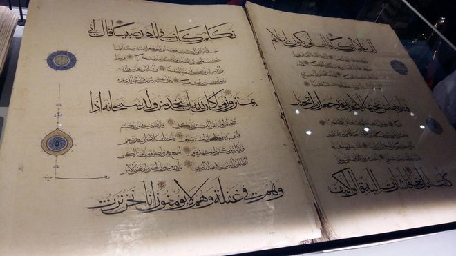 Centuries old rare Quran manuscripts on display at Madinah exhibition ...