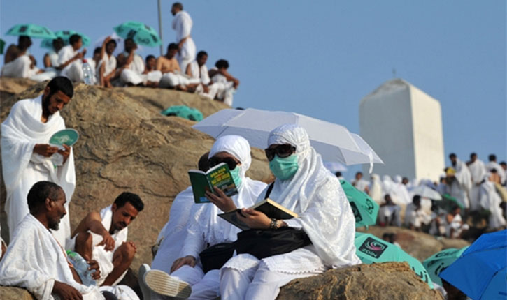 Uttar Pradesh Haj Qurrah 2019 Result Releasing Today, Check Your Name ...