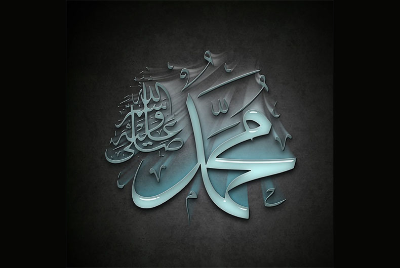 Prophet Muhammad A Brief Biography Ummid