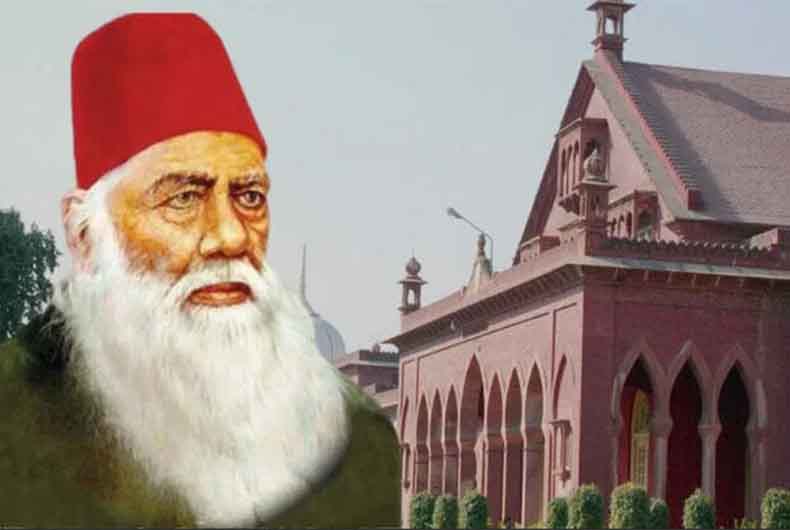Exclusive Museum on Sir Syed in Delhi | ummid.com