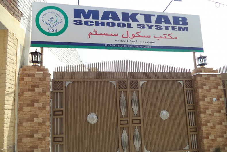 Now, Himanta Biswa wants word 'Maktab' removed from names of govt ...