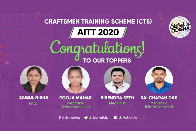 Four, including Zaibul Nisha, of Odisha are AITT 2020 toppers | ummid.com