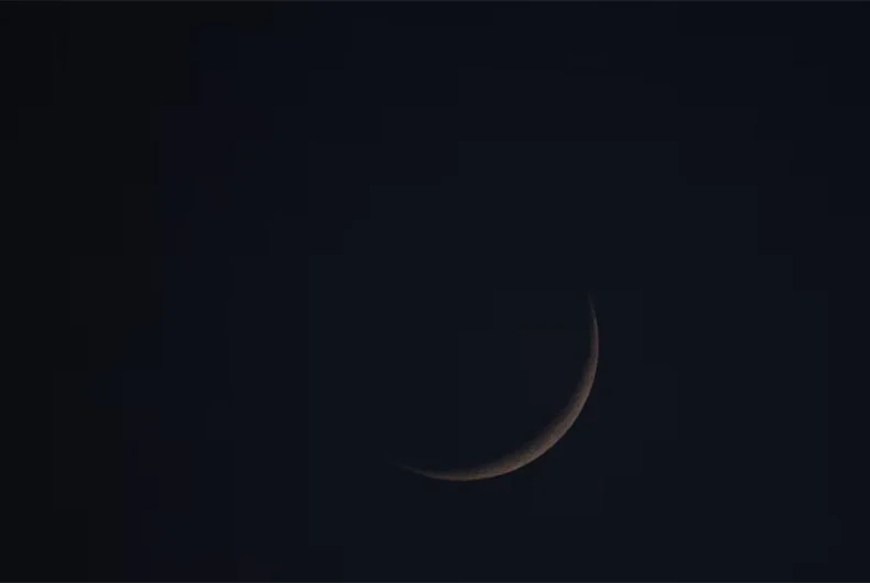 Muharram 2023 Starts in India, Pakistan and Bangladesh Thursday: Live ...