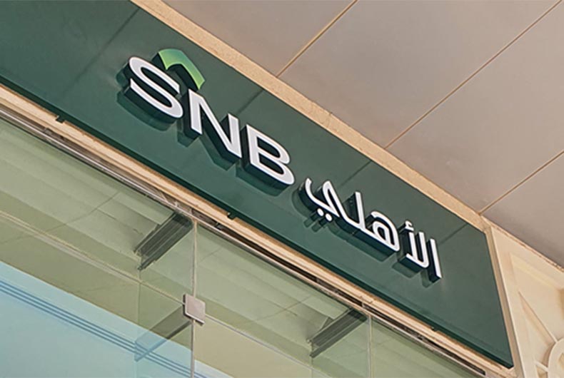 Saudi National Bank chair quits weeks after his Credit Suisse remarks ...